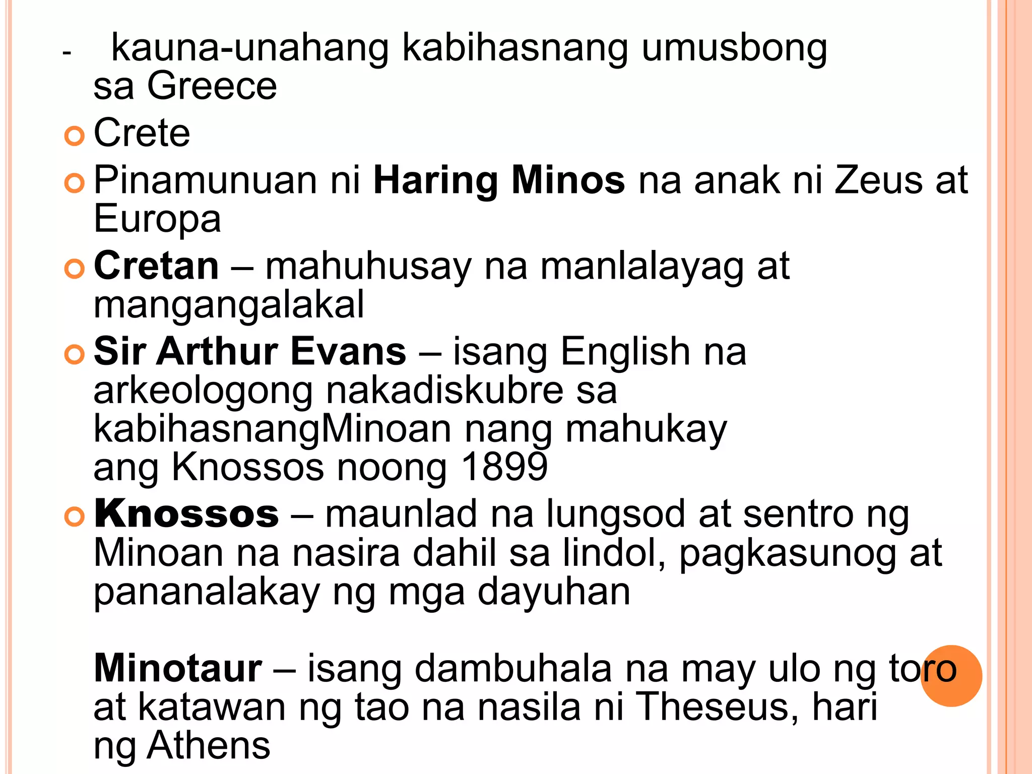 KABIHASNAN NG GRESYA | PPTX
