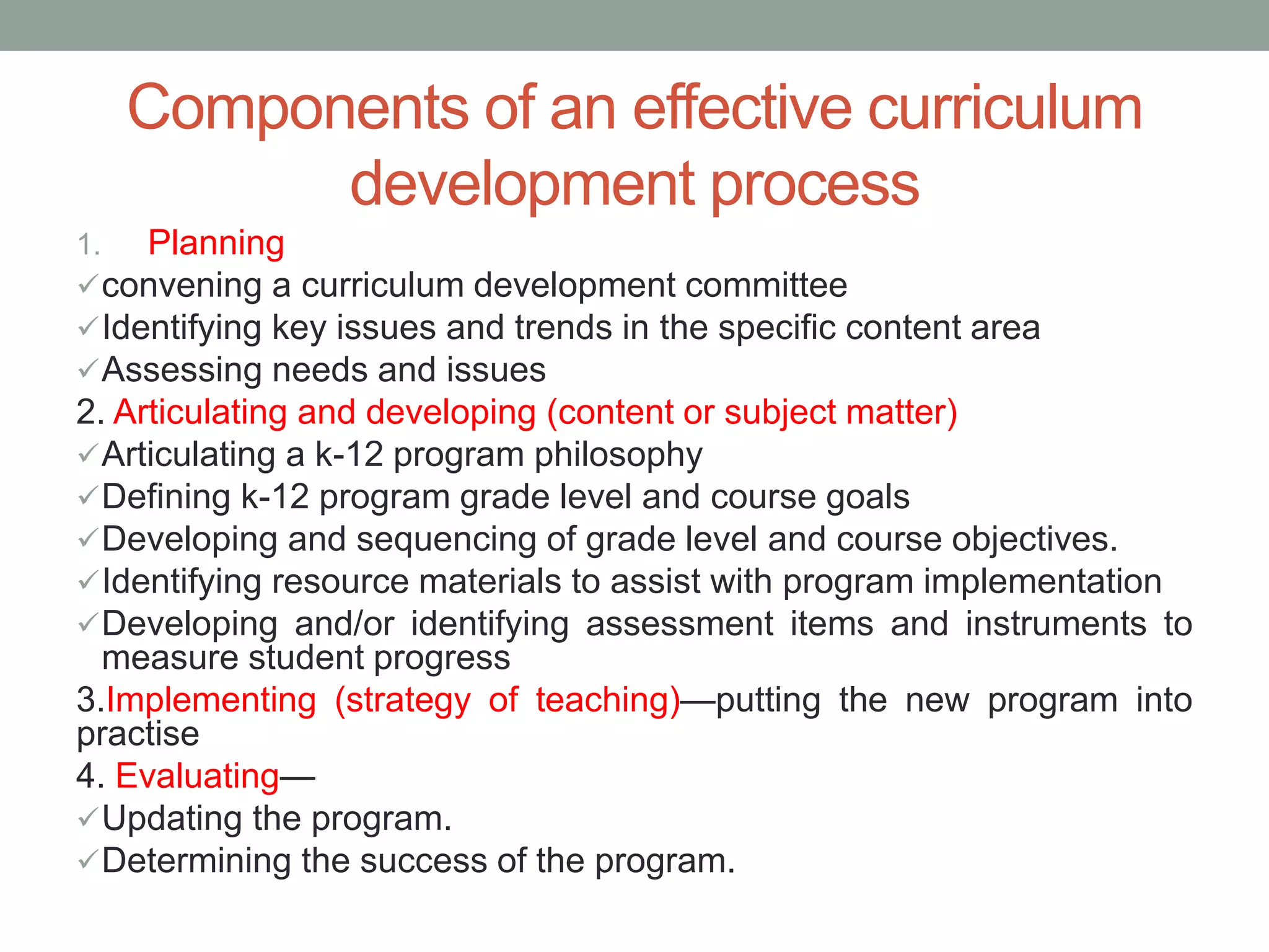subject centred curriculum | PPTX