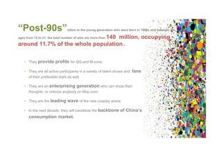 Approaching post-90s | PPT