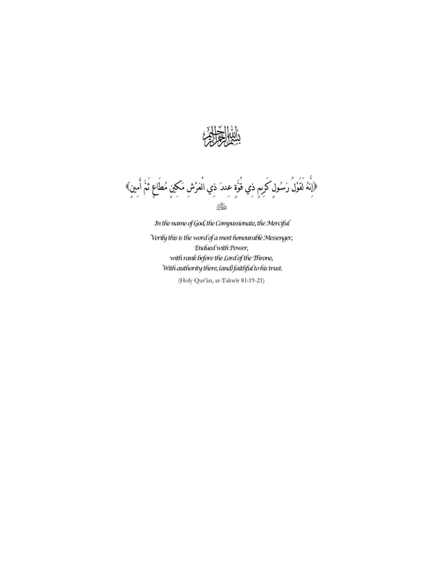 Approach of armageddon | PDF | Islam | Religion & Spirituality