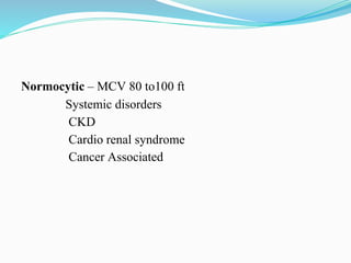 Approach to anemia | PPTX