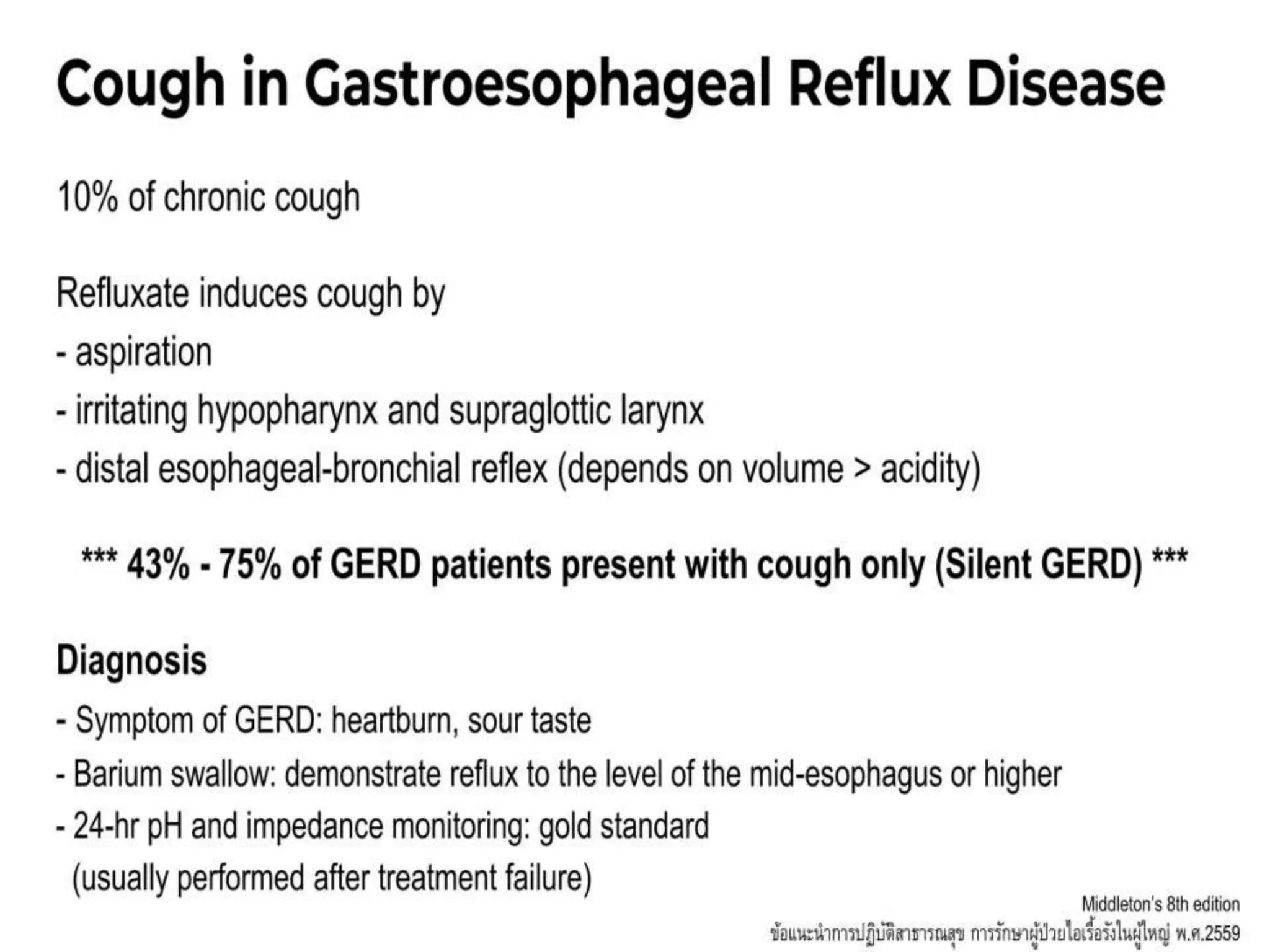 APPROACH TO COUGH.pptx