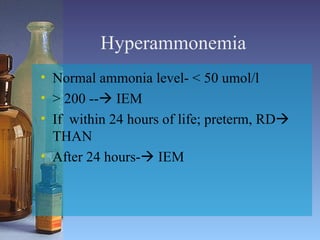 iap-ahmedabad-inborn error of metabolism | PPT