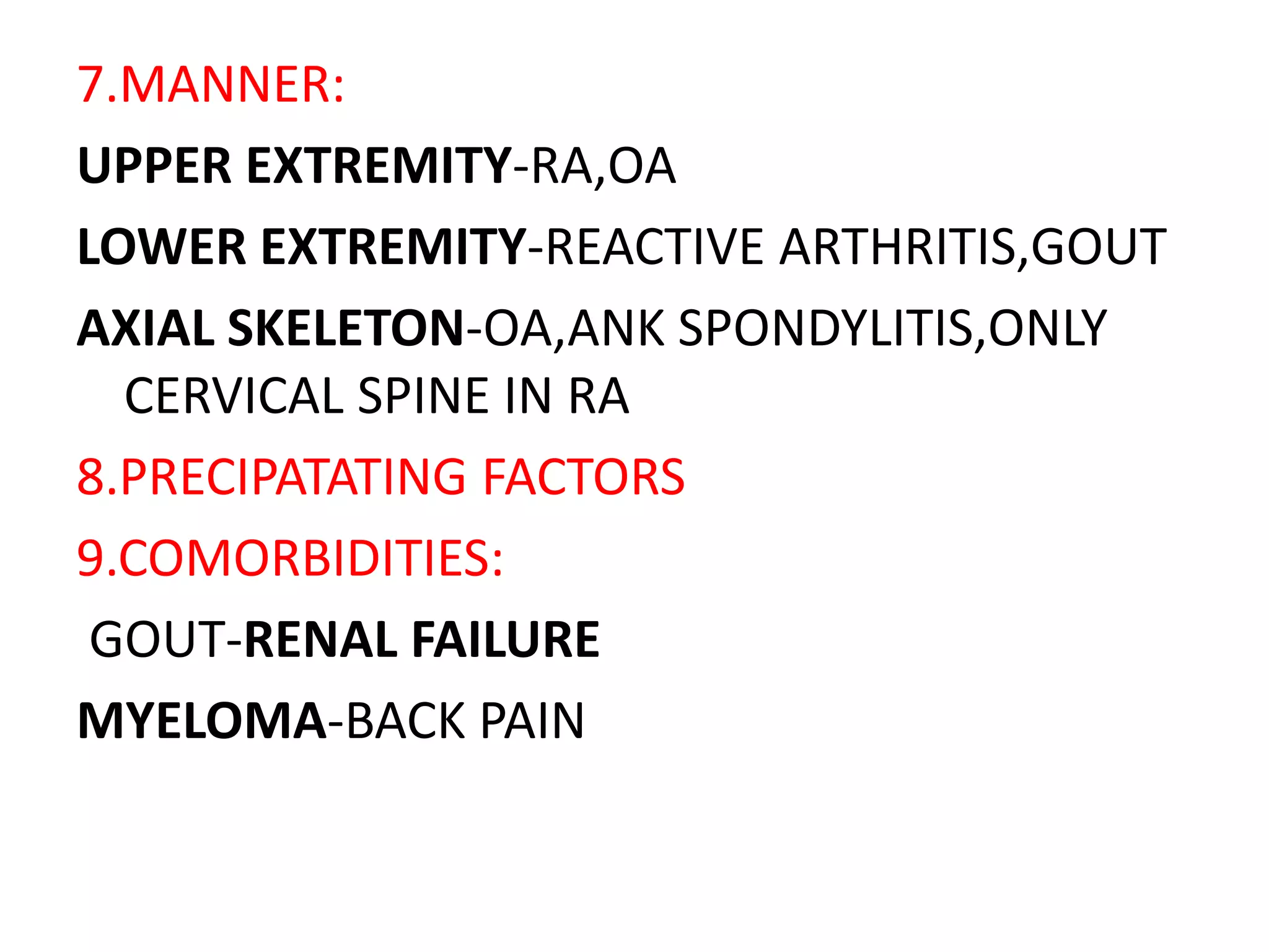 Approach to joint pains | PPTX
