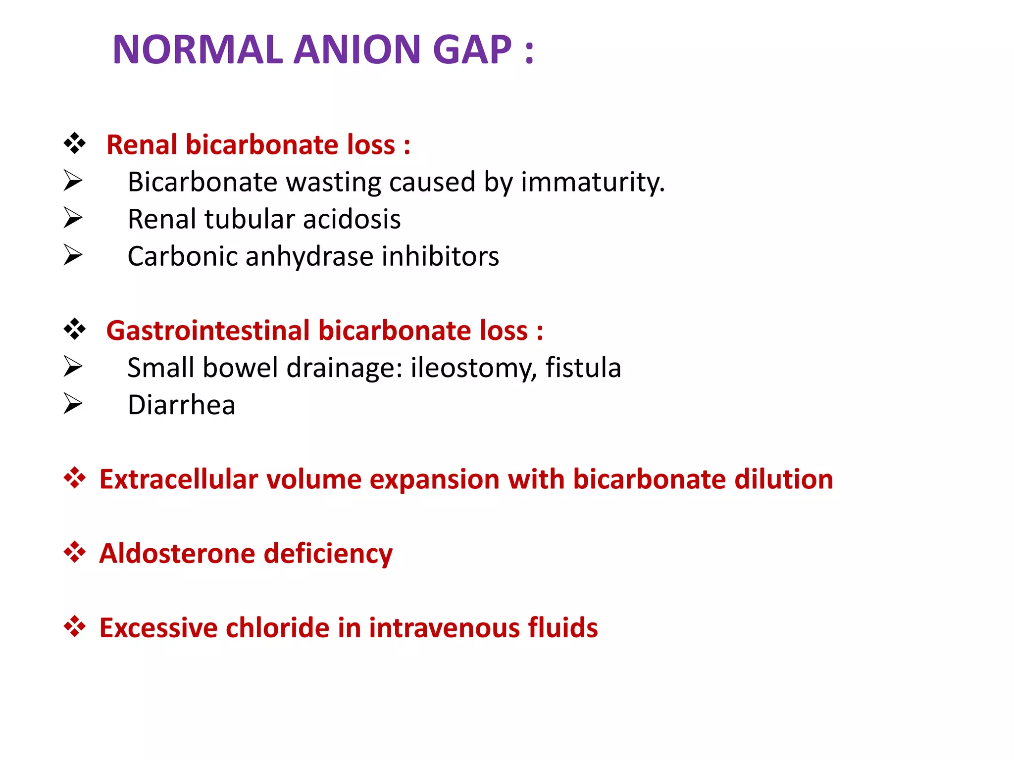 Approach to child with metabolic acidosis | PPTX