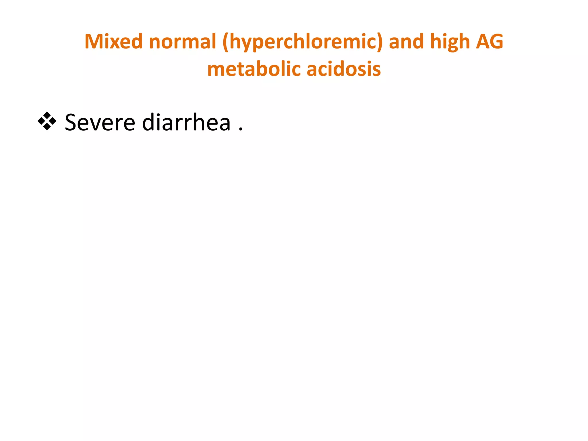 Approach to child with metabolic acidosis | PPTX