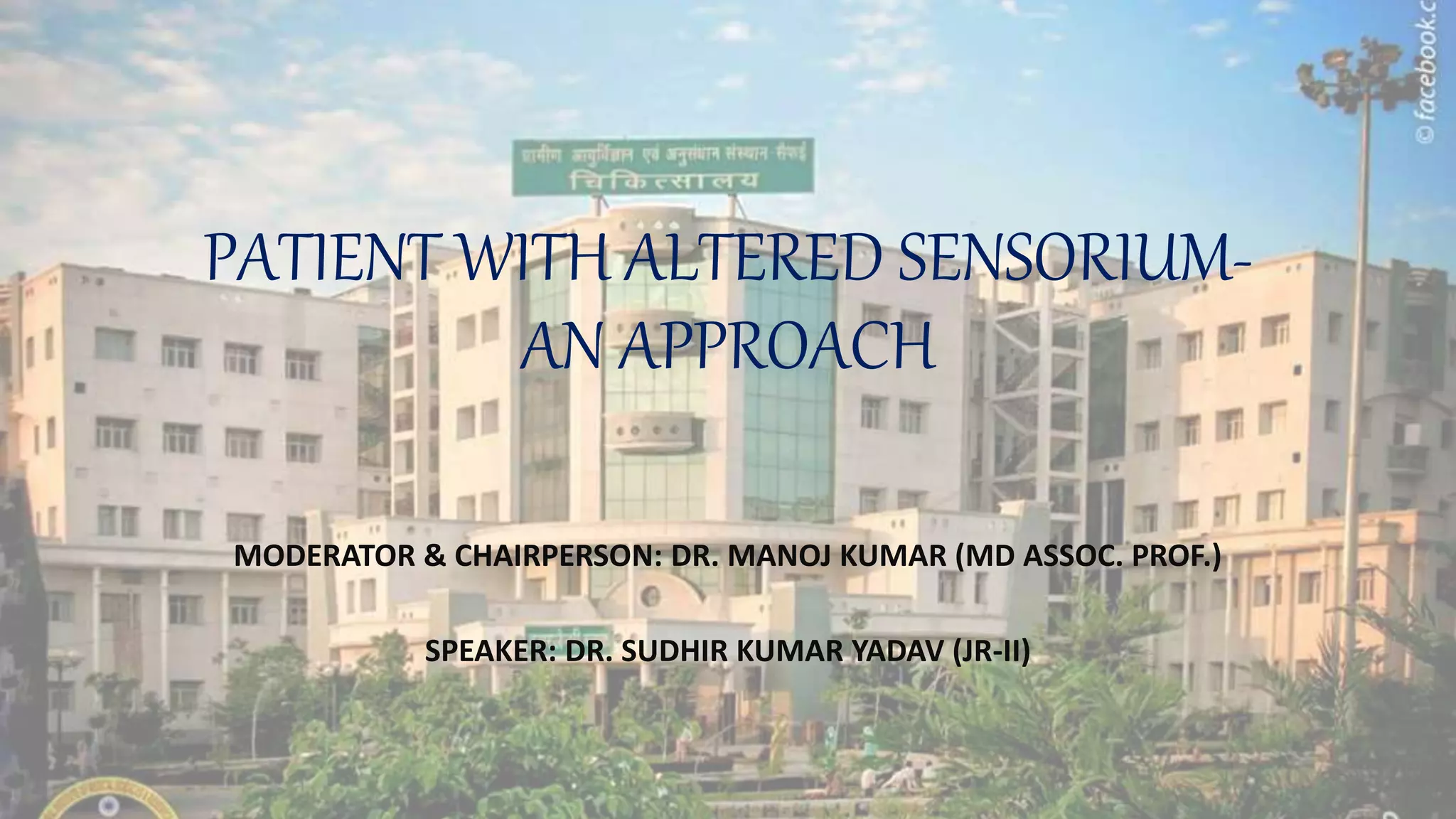 Approach to patient with altered sensorium | PPTX