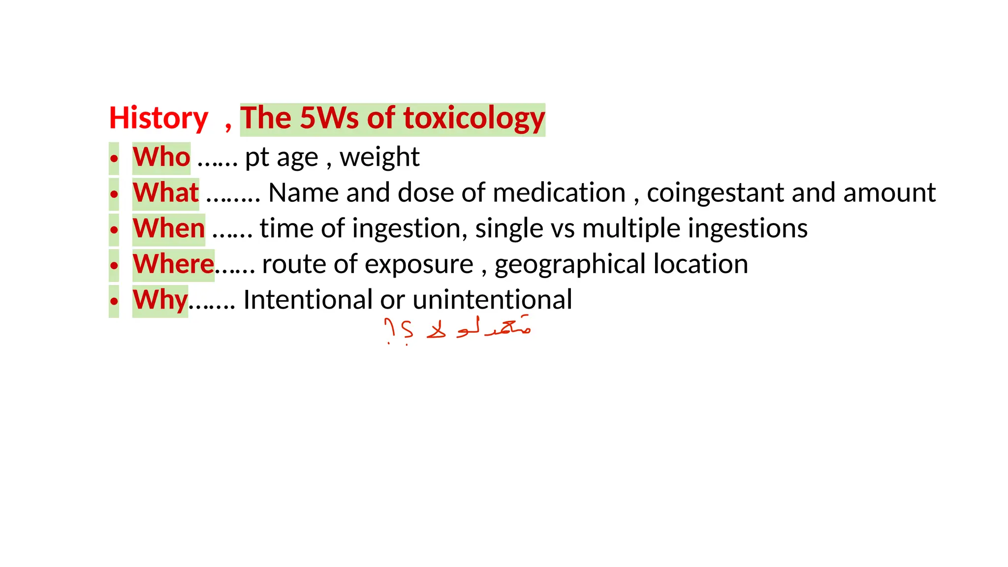 approach to poisoned patient.pdf.by abbas kareem | PDF