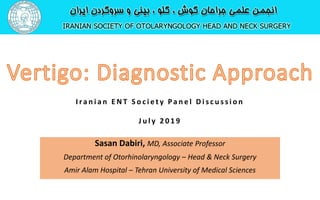 Approach to vertigo | PPTX