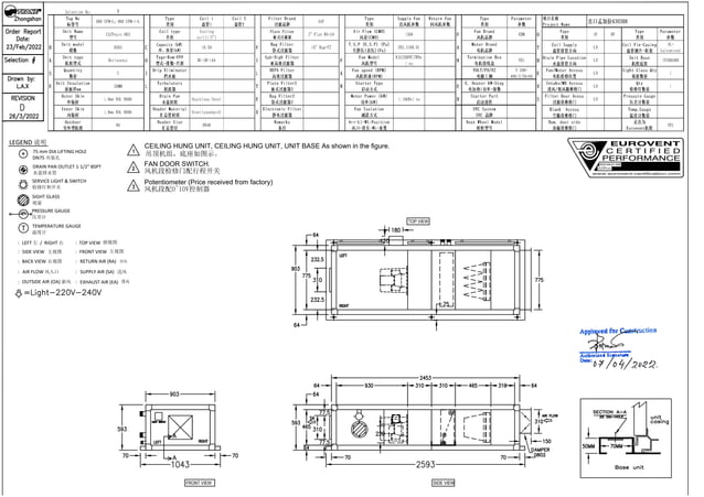 Approved FAHU with EC Fan Selection Trane.pdf