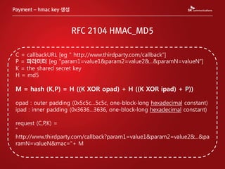 Apps Code Bible II_제 2회 Hello, Dev.Square 개발자 세미나 | PPT