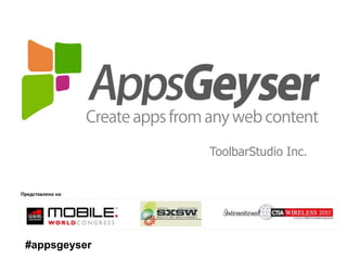 Appsgeyser | PPTX