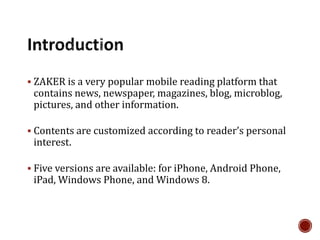 App Sharing - ZAKER | PPT