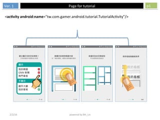Sample of APK Analysis 3 - Gamer | PDF | Operating Systems | Computer ...