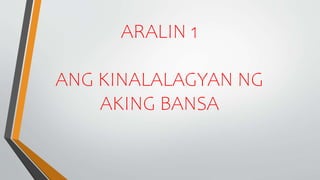 AP Q1 W1 Day1.pptx