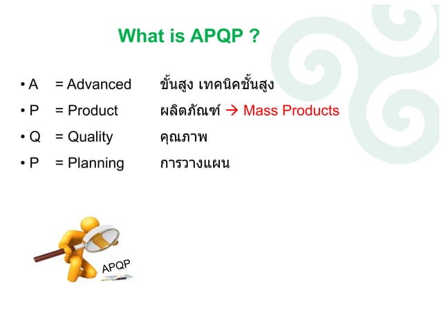 APQP: Advanced Product/Project Quality Planning | PDF