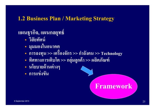 APQP. and Control Plan | PDF