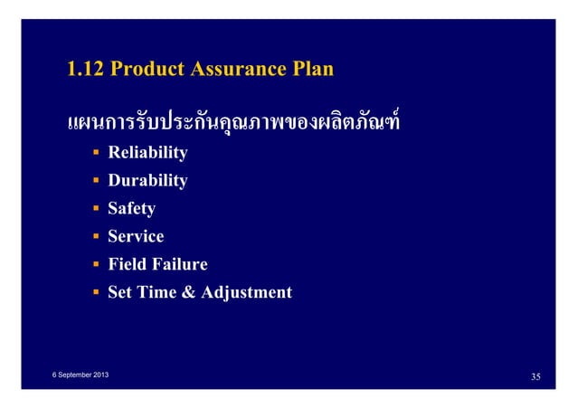 APQP. and Control Plan | PDF