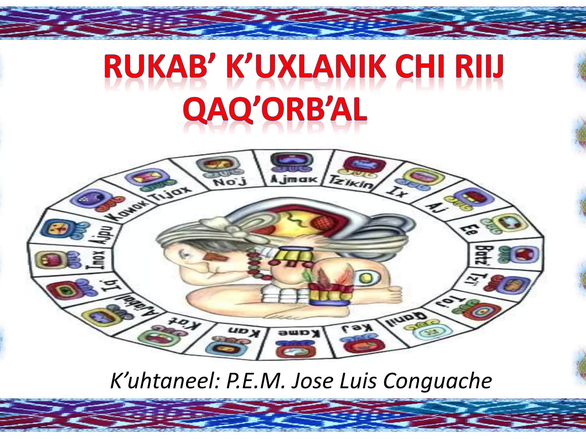 Aprendamos poqomam | PPTX