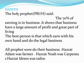 Business vs Job | PPTX