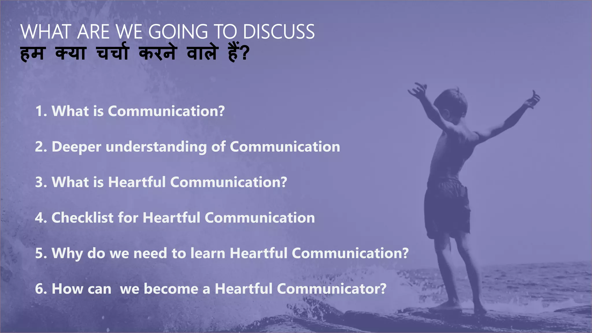 A presentation on Heartful communication by MK.pptx