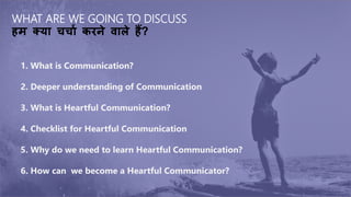 A presentation on Heartful communication by MK.pptx