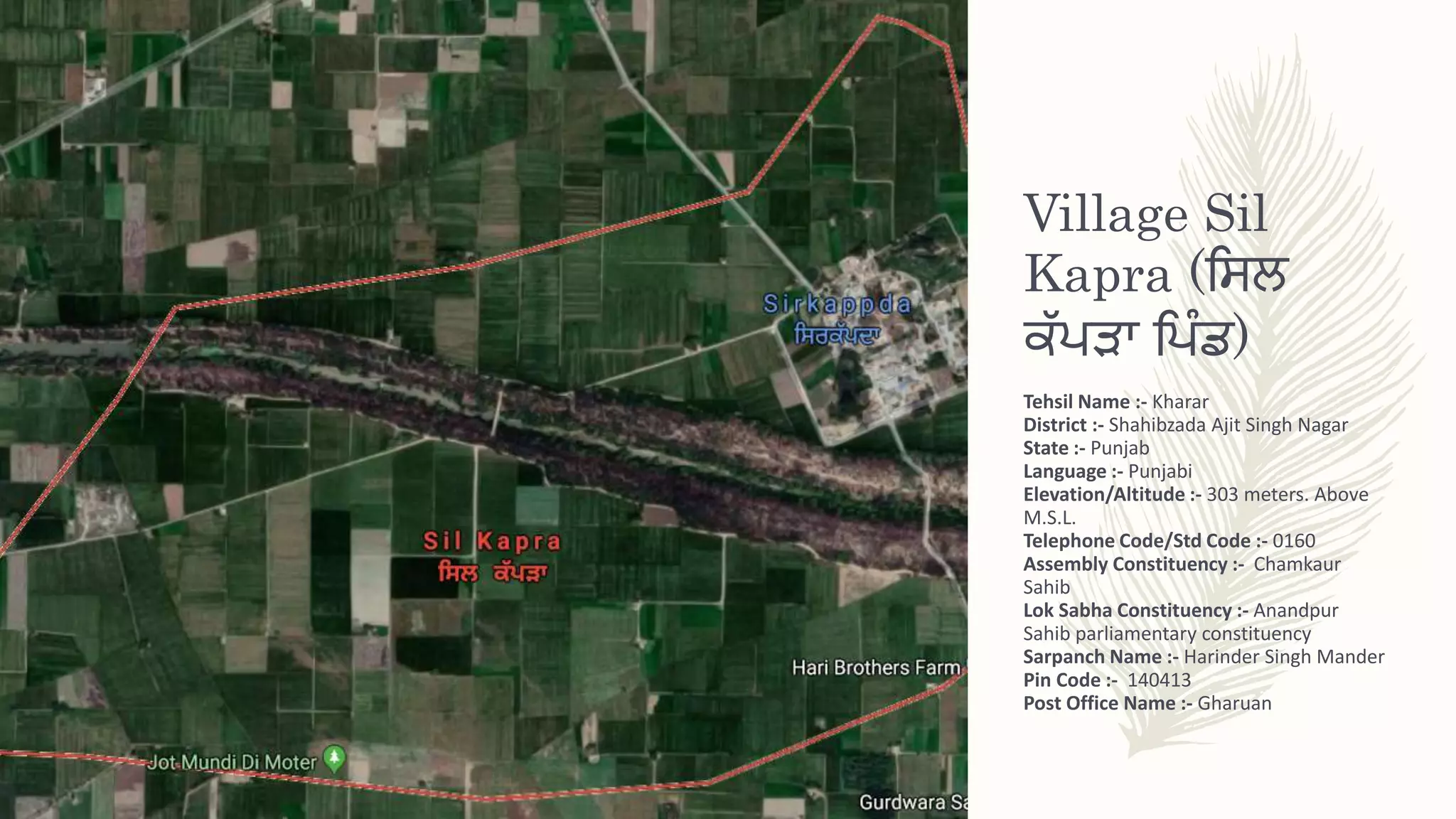 A Presentation on Rural Agricultural Work Experience (RAWE) | PPTX