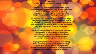 April | PPT