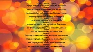 April | PPT
