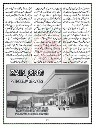 Momin Magazine April 2013 | PDF