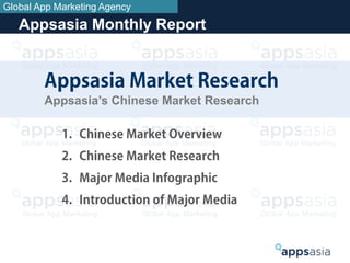 China Mobile & App Market Research | PDF