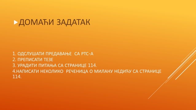 Aprilski rat | PPT