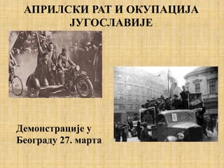 Aprilski rat i okupacija jugoslavije | PPTX