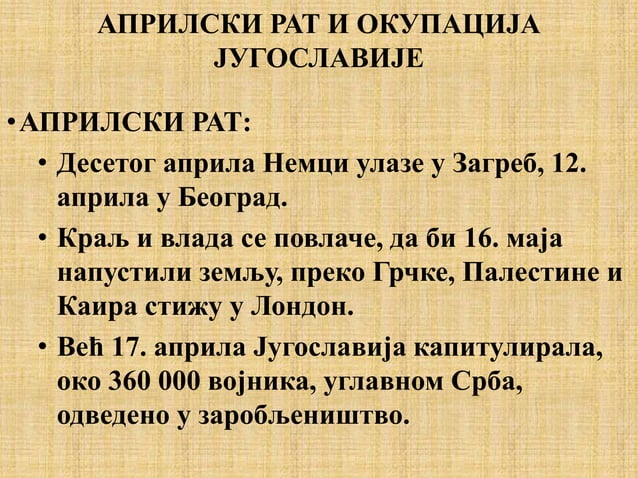 Aprilski rat i okupacija jugoslavije | PPTX