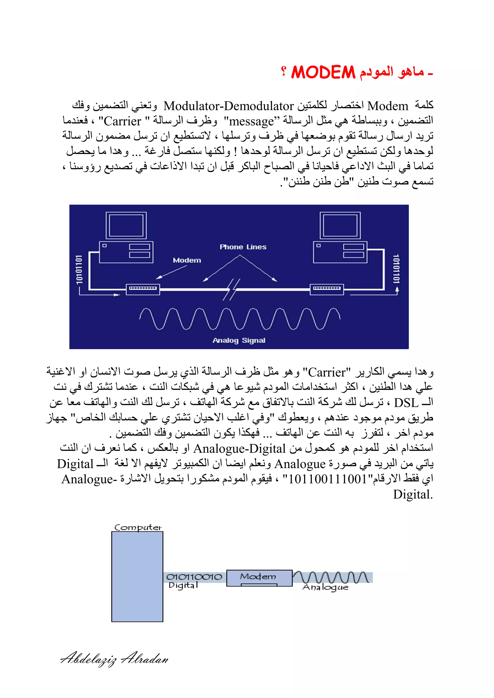A Primer on Ericsson MD110 & Mx-one PABX | PDF