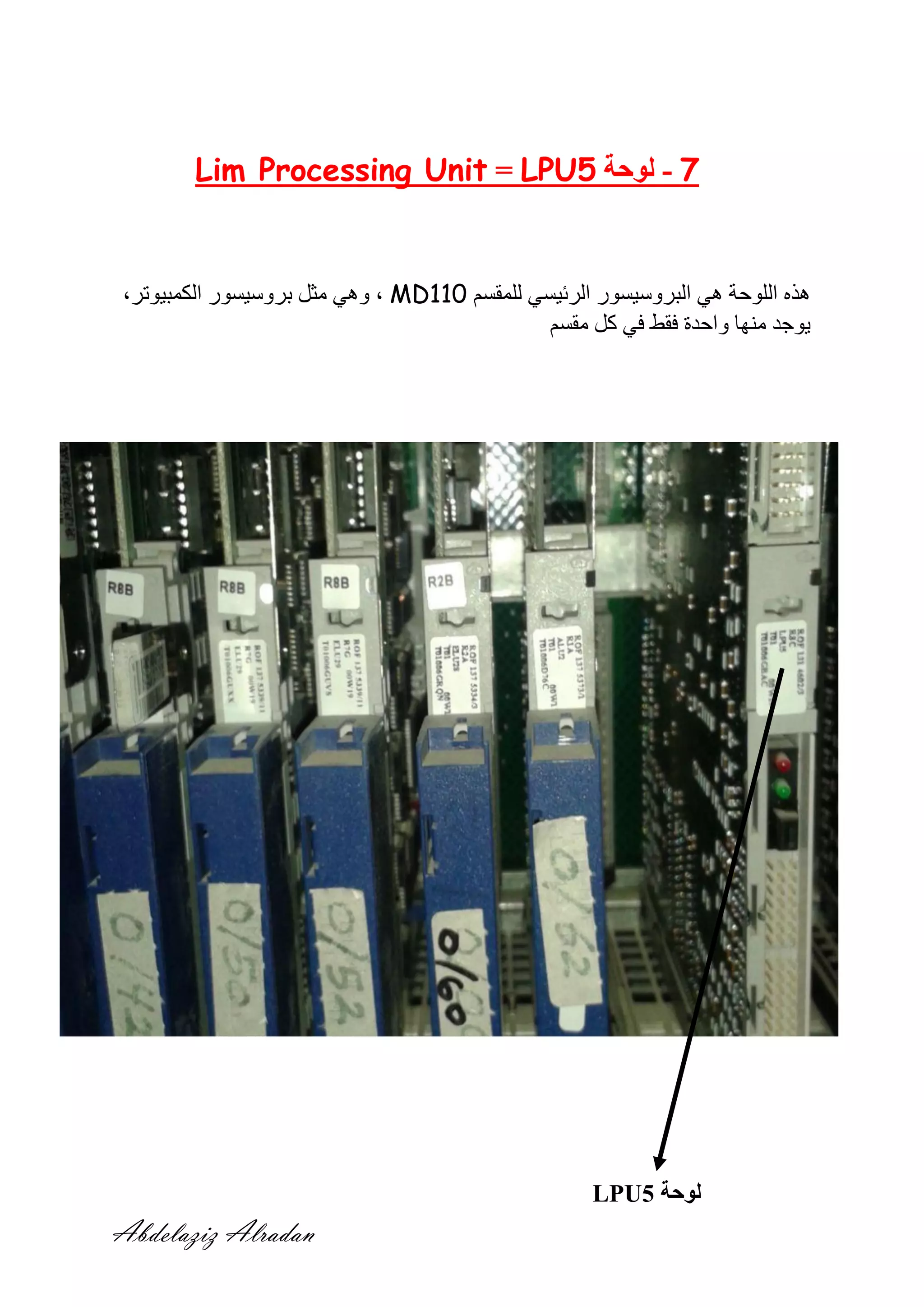 A Primer on Ericsson MD110 & Mx-one PABX | PDF