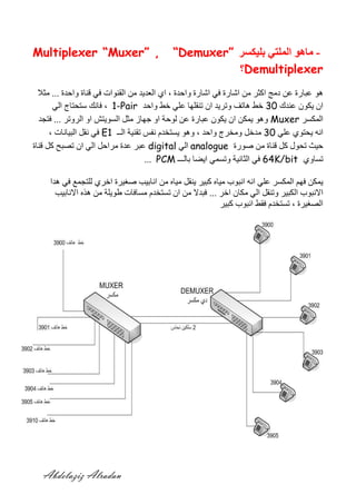 A Primer on Ericsson MD110 & Mx-one PABX | PDF