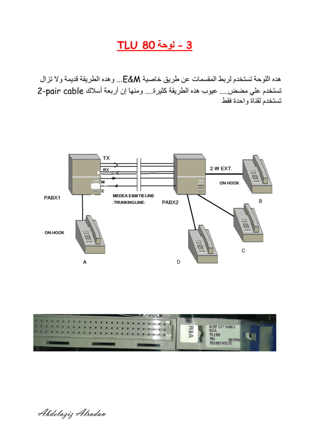 A Primer on Ericsson MD110 & Mx-one PABX | PDF