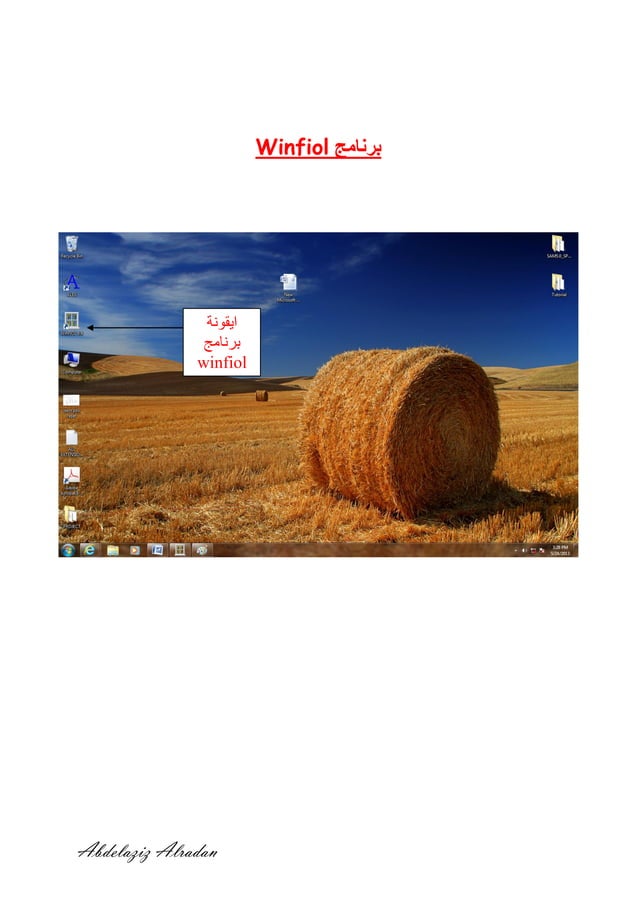 A Primer on Ericsson MD110 & Mx-one PABX | PDF