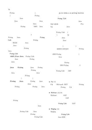 A Prolog To Java Translator System And Its Application | PDF