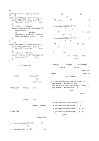 A Prolog To Java Translator System And Its Application | PDF