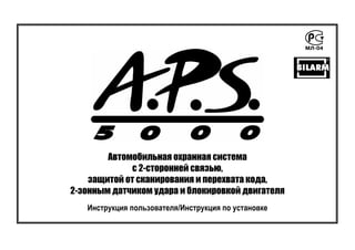 Aps 5000 | PPT