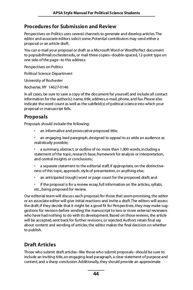 Apsa Style Guide