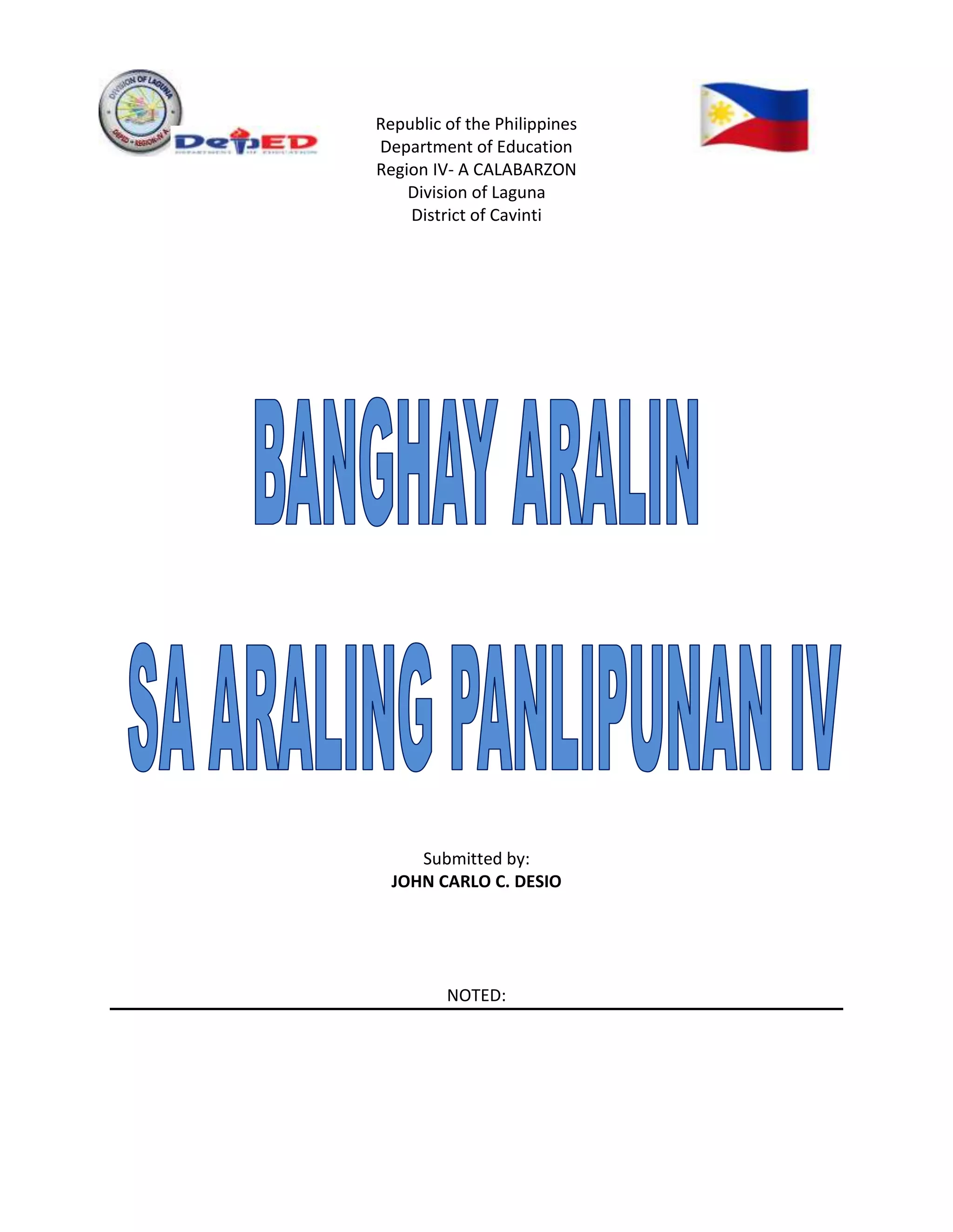 Ap short lesson plan | PDF