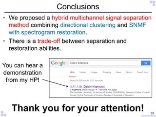 Hybrid multichannel signal separation using supervised nonnegative matrix factorization with ...