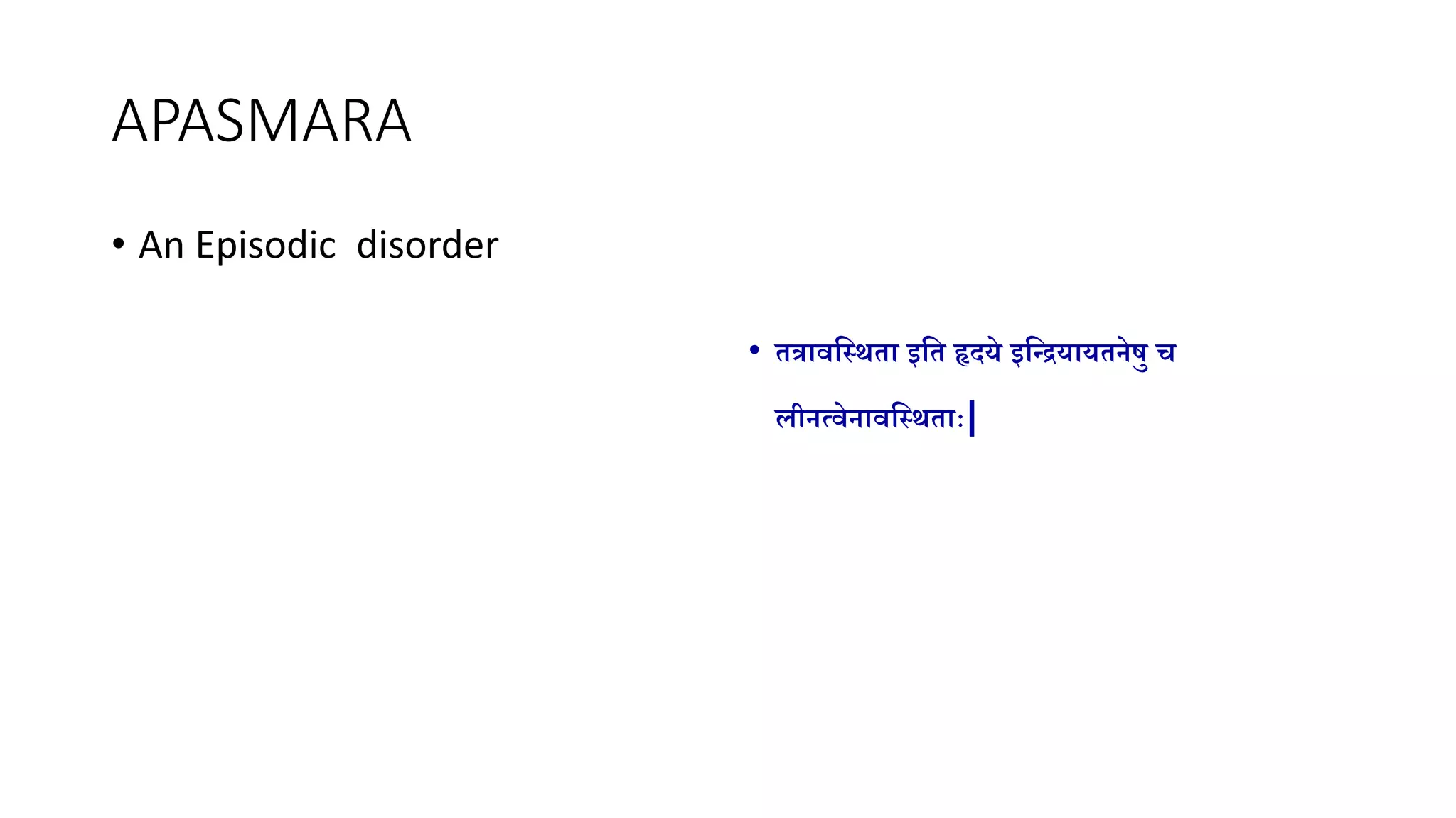 Apsmara diagnostic approach | PPTX