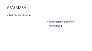 Apsmara diagnostic approach | PPTX