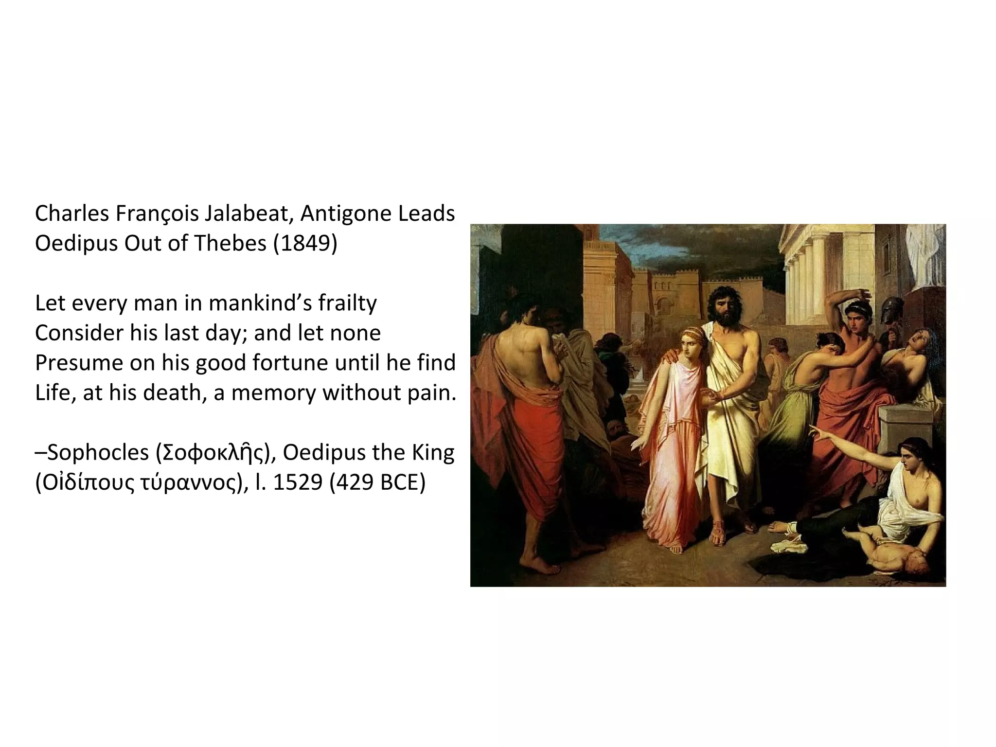 Images of Antigone and Oedipus | PPT