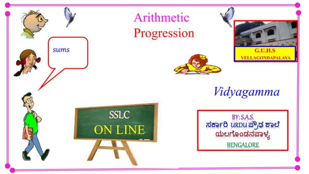 NCERT ARITHMETIC PROGRESSIONS | PPT