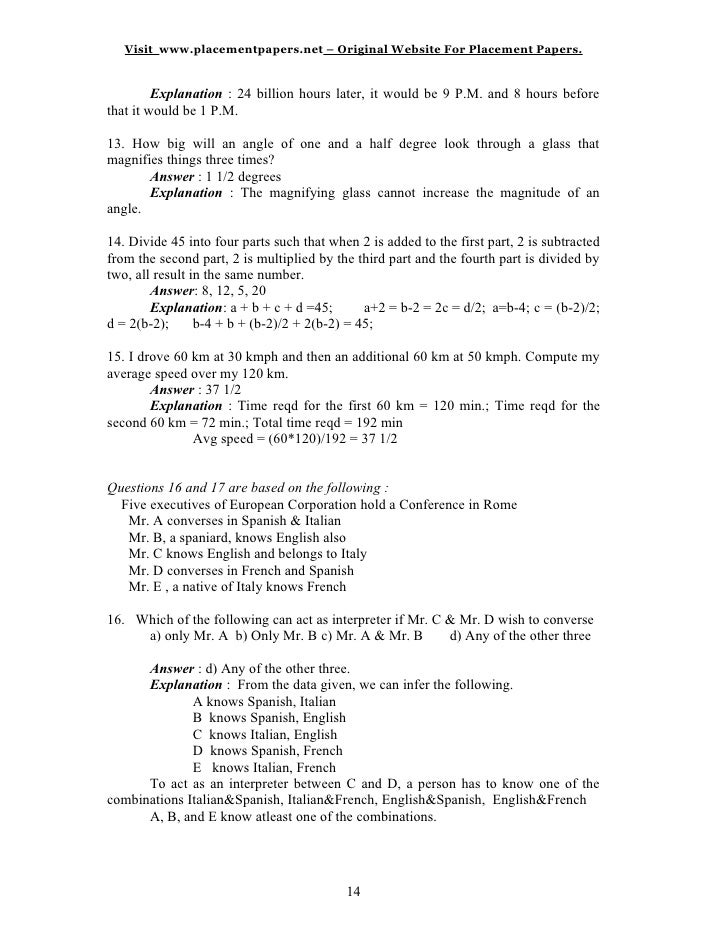 Aptitude test-paper-by-placementpapers-net-100929181142-phpapp01
